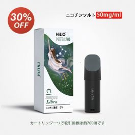 Meta専用カートリッジ(ニコチン入り)Justice Libra 5% - Vapeリキッド,ニコチンリキッド,ニコチン卸売り,Vape ...